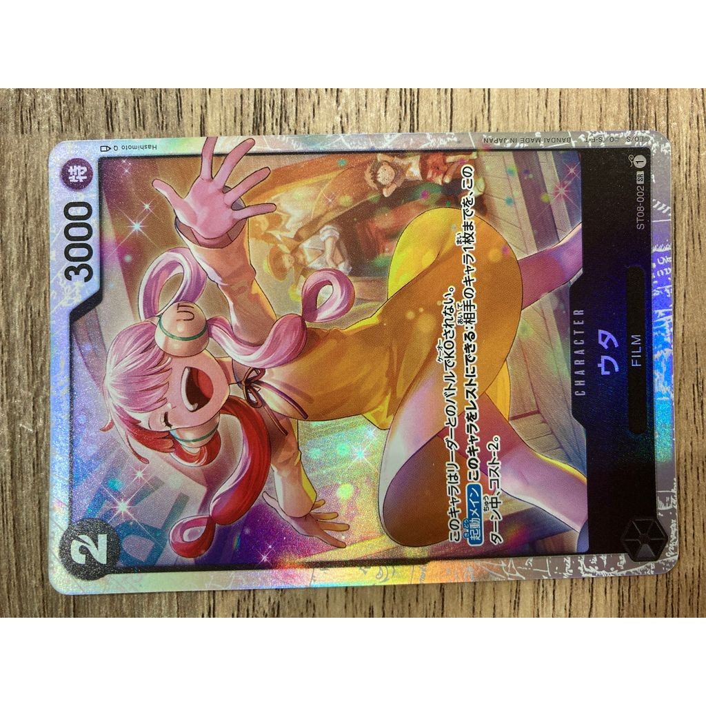 ONE PIECE 航海王 卡牌 烏塔SR[ST08-002] 起始卡組 Side 魯夫 二手 19063131 | 蝦皮購物