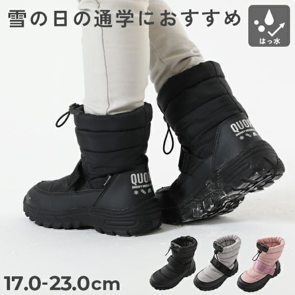 2024🇯🇵Devirock｜雪地靴｜兒童雪靴｜防水防滑｜雪地日常｜17-23 | 蝦皮購物