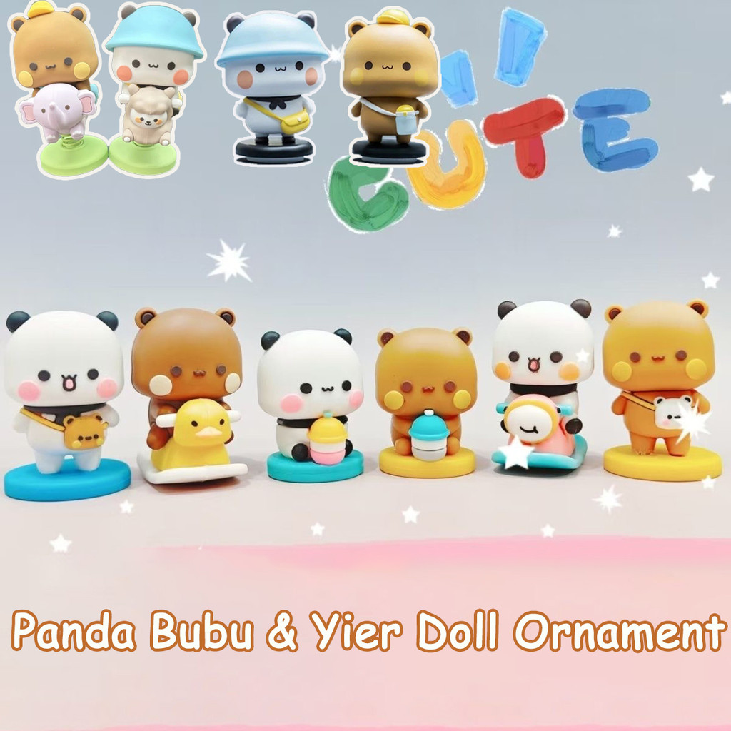全新 Panda Bubu & Yier 動漫人物卡哇伊熊 Dudu 可動人偶系列娃娃玩具汽車飾品 | 蝦皮購物