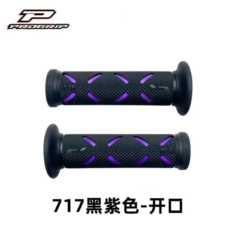 可開發票#意大利PROGRIP MOTOGP衕款PP手把膠摩托車機車跑車防滑手把套通用 | 蝦皮購物