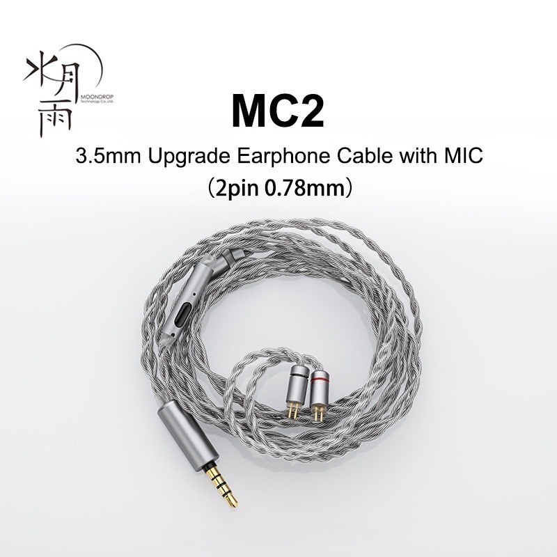 Moondrop MC1 MC2 CDSP Freedsp 耳機升級線帶有線麥克風 0.78mm 2Pin 適用於 Ar | 蝦皮購物