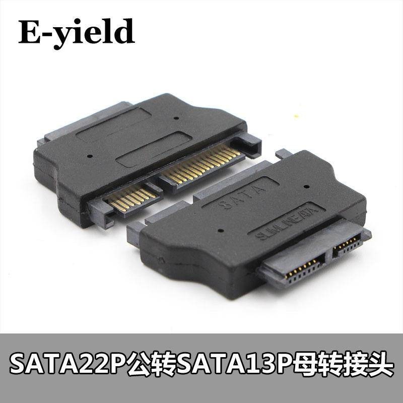 廠家批發SATA硬碟轉接頭SATA7+15P公轉SATA7+6P母轉換SLimline | 蝦皮購物