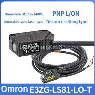 OMRON 歐姆龍光電開關 E3ZG-LS61-LS81-LOT-LO-T 激光傳感器 | 蝦皮購物