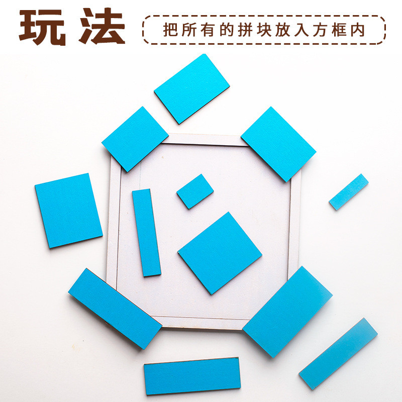 [格格不入係列]《calibron 12》抖音gm衕款解密超高難度拚圖puzzle益智中國風成人智力燒腦遊戲平麵拚圖 | 蝦皮購物