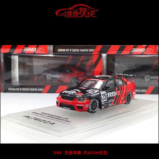 現貨INNO 1:64豐田ALTEZZA咬地鯊RS200 ADVAN 25#賽車汽車模型36# | 蝦皮購物