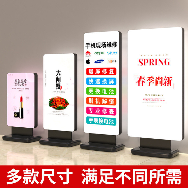 Uimi有米客製 廠傢直供亞剋力美式註水防風燈箱 LED落地式防風註水雙麵抗風 戶外廣告牌 展示立牌 移動招牌 發光門頭 | 蝦皮購物