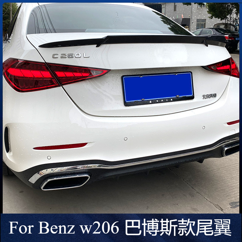 適用Bnez 賓士C級W206 C200 C260 C300 2022+巴博斯 尾翼 頂翼 擾流板改裝 | 蝦皮購物