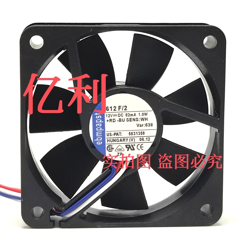 原裝德國ebmpapst 612F/2 612F 12V 24V 614F高級靜音散熱風扇 | 蝦皮購物