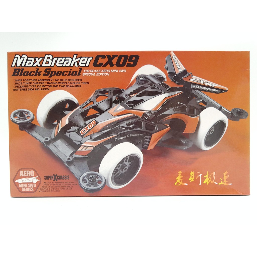 【百田】銳澤四驅車CX09黑透麥斯極速SX底盤Max Breaker特別版95294無鳳尾 | 蝦皮購物