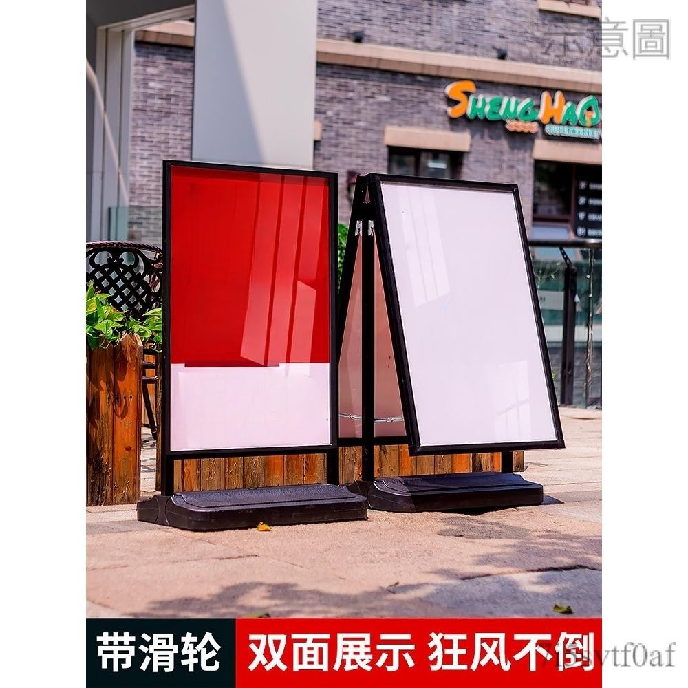免運 海報架 展架 指示牌架子 立架 戶外防風展架立式落地式注水立架廣告牌展示牌架子立牌室外海報架 | 蝦皮購物