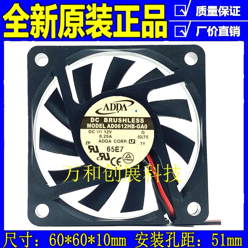臺灣協喜ADDA AD0612HB-GA0 6010 12V 0.25A 6CM電源電腦機箱風扇 DFYH | 蝦皮購物