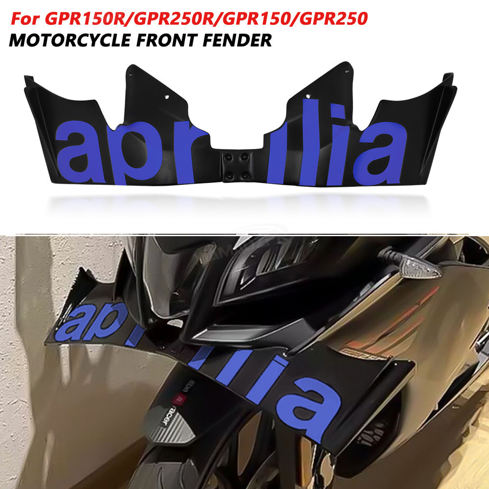 適用於擾流板整流罩風固定翼 GPR150R GPR250R GPR150 GPR250 摩托車配件擾流板小翼氣動翼套件 | 蝦皮購物