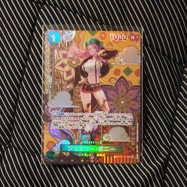 ONE PIECE 航海王 卡牌 珍寶·波妮 C-SPC [ST02-007] 擴展包 兩個傳說 二手 24221561 | 蝦皮購物