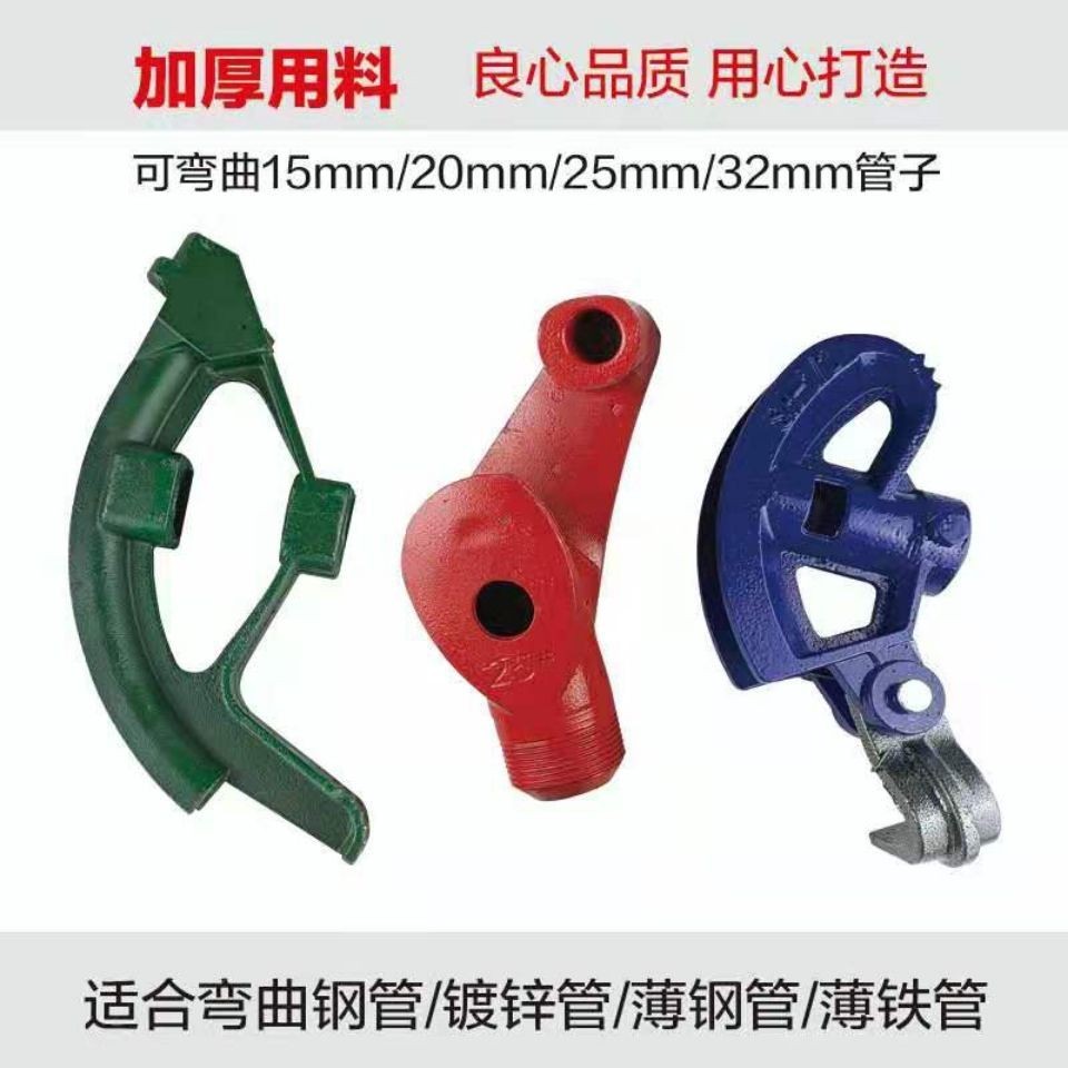 【手動彎管器】KBG JDG手動彎管器鍍鋅鋼管折彎器握彎器 薄管 SC管鐵管專用 | 蝦皮購物