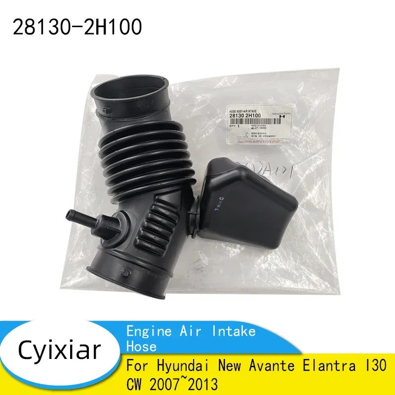 HYUNDAI 全新發動機進氣軟管 28130-2H100 適用於現代新 Avante Elantra I30 CW 2 | 蝦皮購物