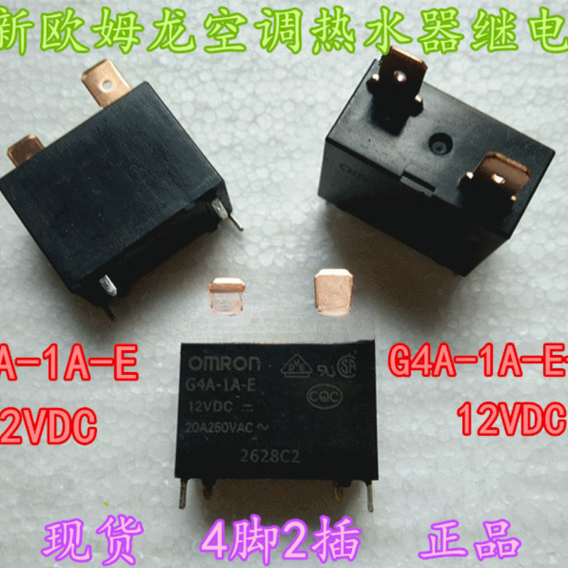 現貨G4A-1A-E G4A-1A-E-CN 12VDC 全新歐姆龍功率繼電器 20A 4腳 | 蝦皮購物