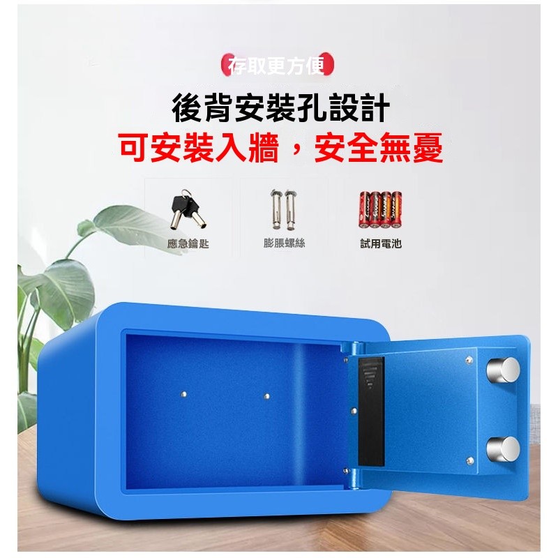 ⚡精選商城⚡保險箱 指紋 保險櫃 密碼箱 密碼柜 小型保險箱 指紋保險箱 黃金手鐲證件密碼箱 收納盒 收納箱 | 蝦皮購物