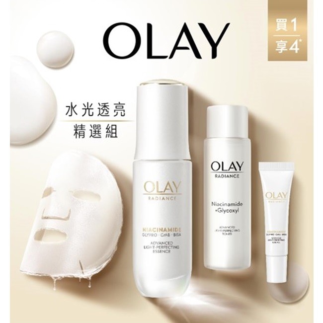 OLAY 3步水潤亮白組 (光曜精華 30ml+光曜精華 6ml+光曜精華水50ml+透白面膜1片) | 蝦皮購物