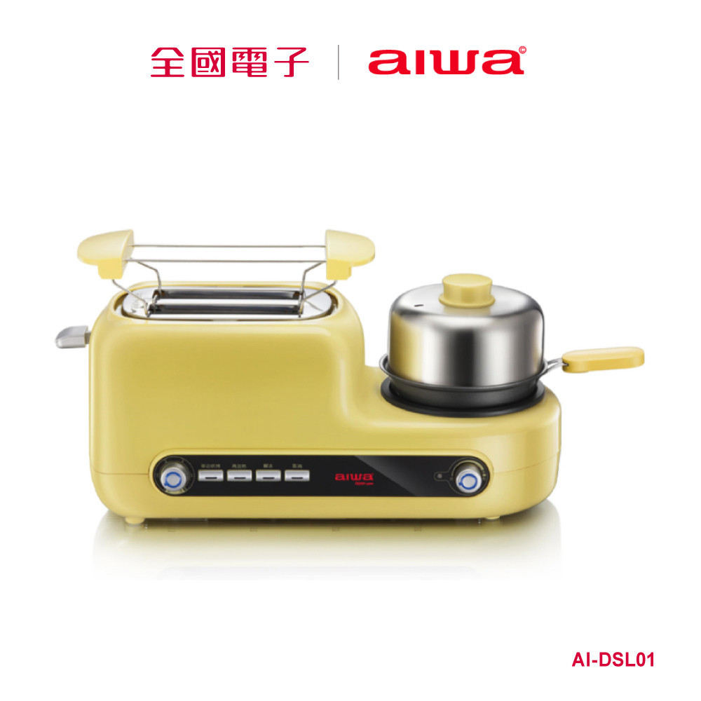 愛華多功能早餐機 AI-DSL01 【全國電子】 | 蝦皮購物