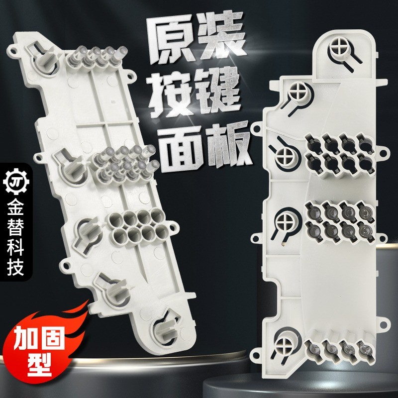 海爾小神童洗衣機電腦板按鍵面板XQB50-918A/M918/LM/M1269/M1268 | 蝦皮購物