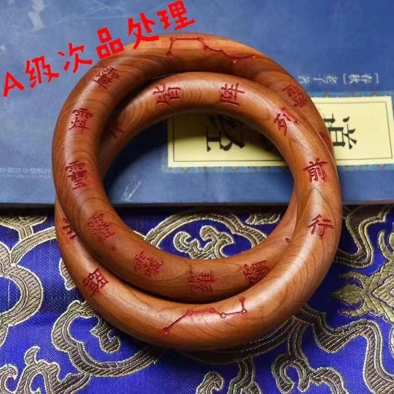 Lightning strike wood Qiankun circle peach wood Yi雷擊木乾坤圈桃木陰陽 | 蝦皮購物