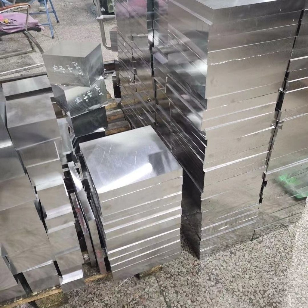 45號鋼板p20模具鋼材料Q235精光板定製方形Cr12mov Dc53熱處理 | 蝦皮購物