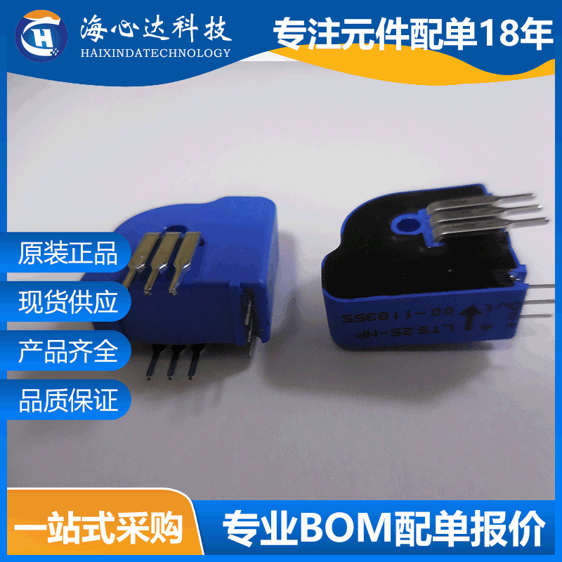 全新原裝霍爾LEM電流傳感器LTS25-NP LTS6-NP LTS15-NP 霍爾效應 | 蝦皮購物