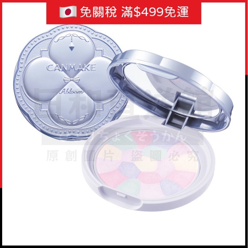 🔥現貨🇯🇵日本原裝製銷 日本Canmake棉花糖蜜粉餅MI/ML/MO/abloom | 蝦皮購物