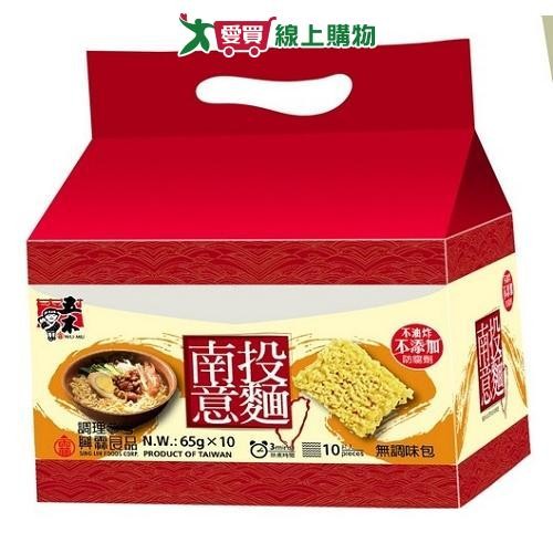 五木 南投意麵量販包(65G/10入)【愛買】 | 蝦皮購物