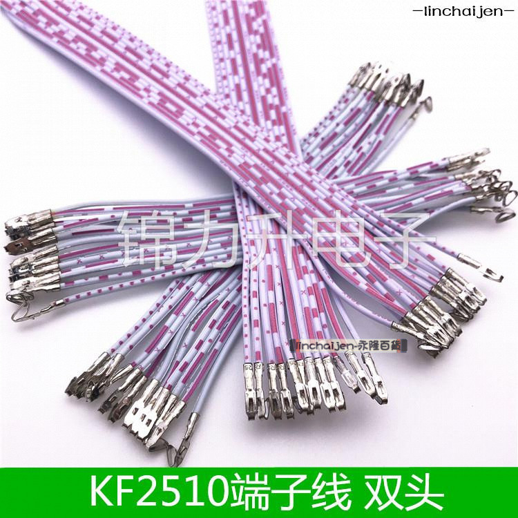 -linchaijen-KF2510端子線 紅白排線2.54mm間距雙頭12P不插殼打端子電子連接線-linchaije | 蝦皮購物