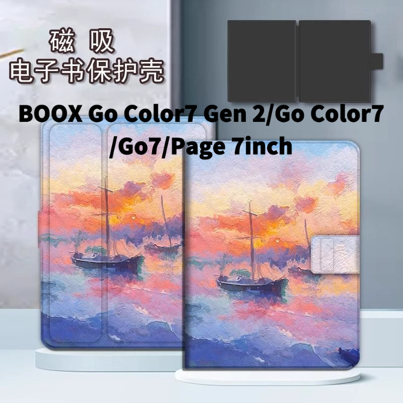 BOOX Go Color7 Gen 2/Go Color7/Go7/Page 7英寸休眠 支撐磁吸保護套油畫帆船【當日 | 蝦皮購物