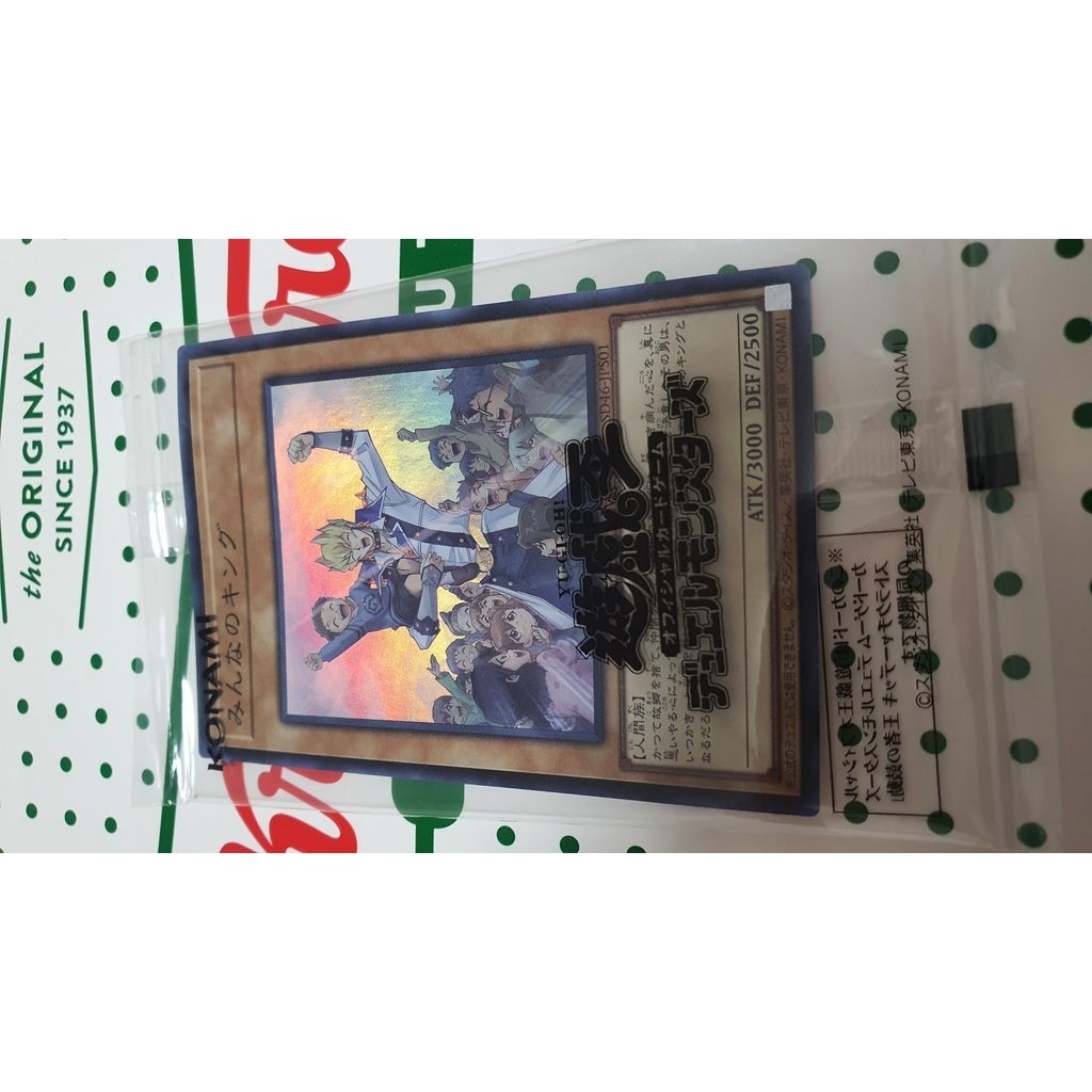 遊戲王 卡牌 大家的王 SR[SD46-JPS01] 王者的脈動 二手 19580026 | 蝦皮購物