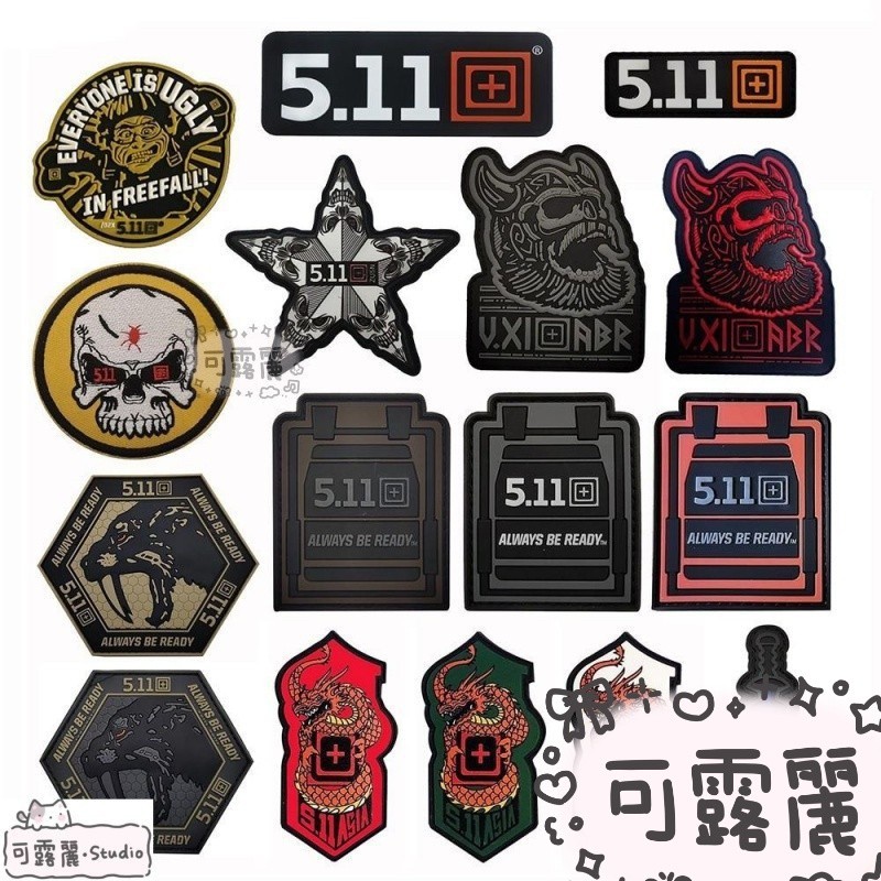 小紅書推薦 3D 戰術背心 CrossFit 511 運動軍用 PVC 魔術貼貼片軍用臂章防水背包貼紙服裝包貼花 | 蝦皮購物