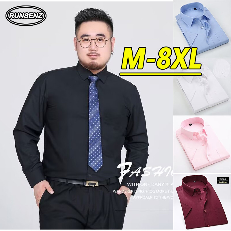 S-8XL 韓版基本款大尺碼襯衫男 休閒寬鬆商務長袖襯衫 工作正裝 素色襯衫 春秋季男生襯衫 加大尺碼男裝 | 蝦皮購物
