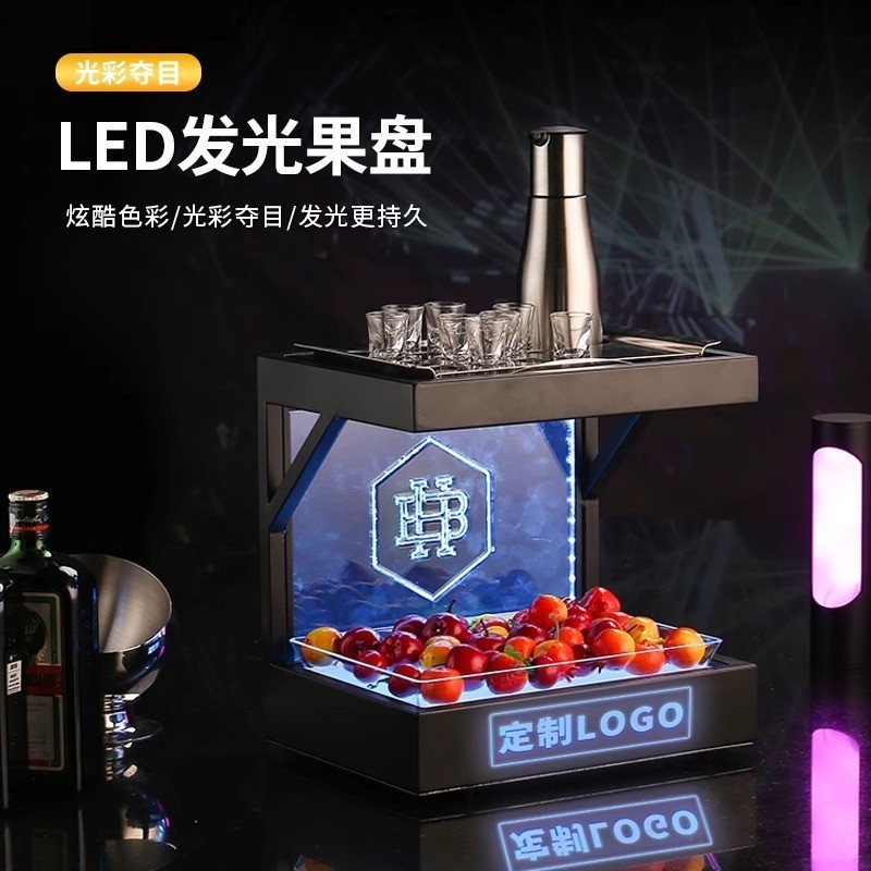Uimi有米客製 ktv酒吧髮光果盤架 零食小喫水果拚盤 創意鐵藝鐵藝led髮光盤架客製LOGO 酒吧發光果盤架不銹鋼 | 蝦皮購物