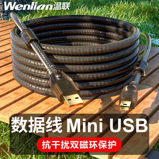 · 現貨熱銷 · miniusb數據線T型口兼容三菱Q系列USB-Q06UDEH PLC編程電纜下載線威綸通觸摸屏松下A | 蝦皮購物
