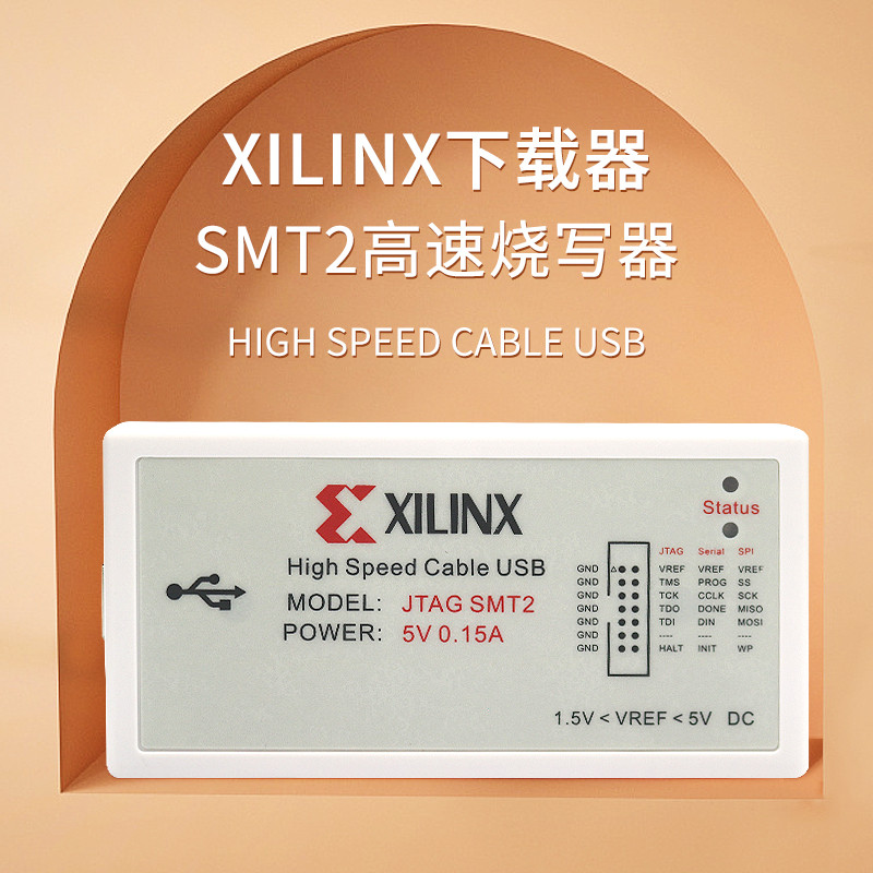 免運 下載器 xilinx下載器線JTAG SMT2高速賽靈思High speed FPGA CPLD | 蝦皮購物