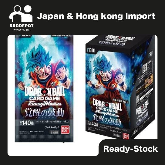 [現貨] Bandai 龍珠超 FUSION WORLD 卡牌遊戲 FB01 覺醒之鼓動 | 蝦皮購物