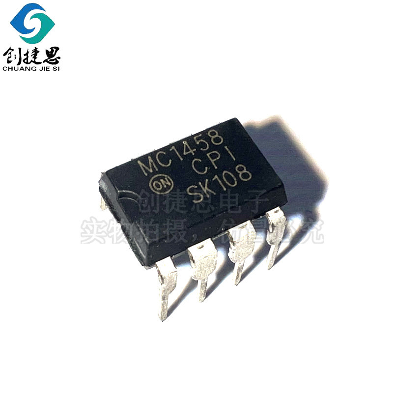 全新現貨 MC1458 封裝DIP-8 運算放大器芯片 集成IC 直插 | 蝦皮購物