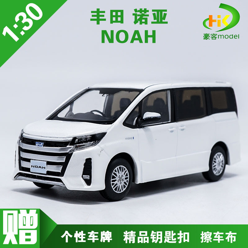 1：30 豐田 諾亞 toyota NOAH MPV 小埃爾法 商務車合金汽車模型 | 蝦皮購物