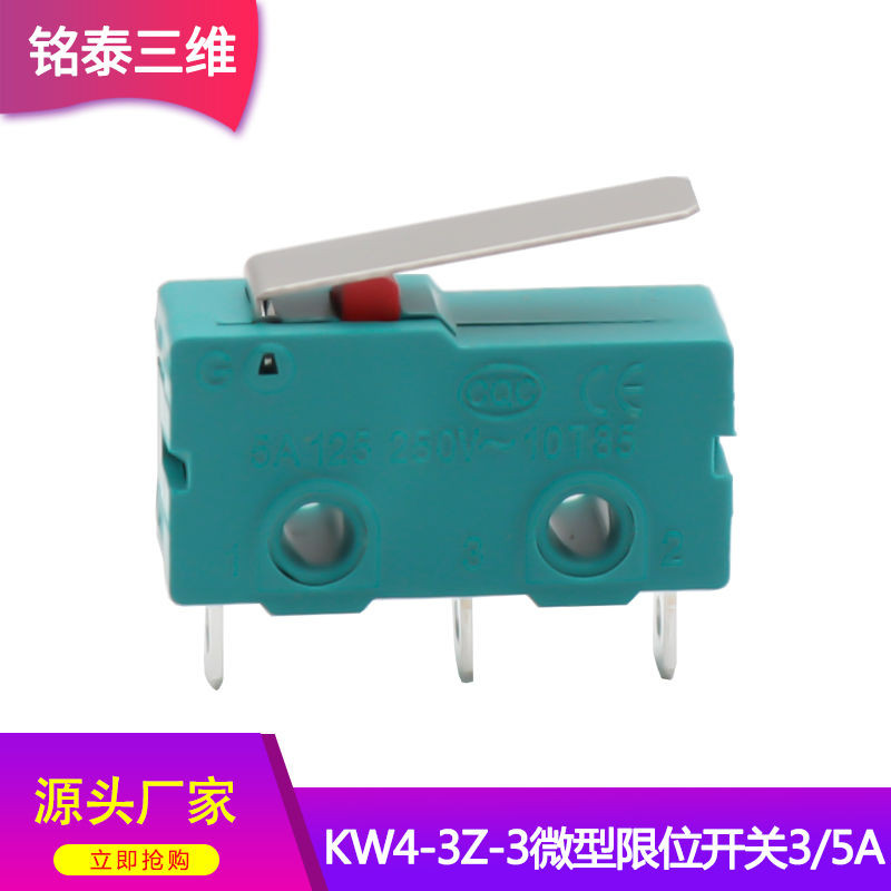 3D打印機配件 KW4-3Z-3直柄微動開關 限位 行程開關SS-5GL元件熱銷 | 蝦皮購物