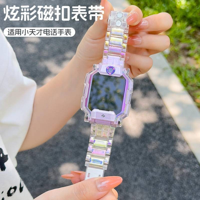 現貨【配透明殼】小天才Z6H Z10七彩冰晶炫彩錶帶 長短可調節 小天才Z9磁吸扣錶帶 適用小天才Z8A Z7A D3等 | 蝦皮購物