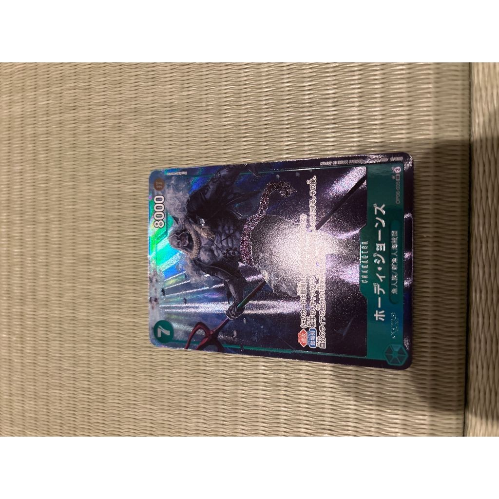 ONE PIECE 航海王 卡牌 霍迪·瓊斯 SR-P [OP06-035] 擴充包 雙璧霸主 二手 19901167 | 蝦皮購物