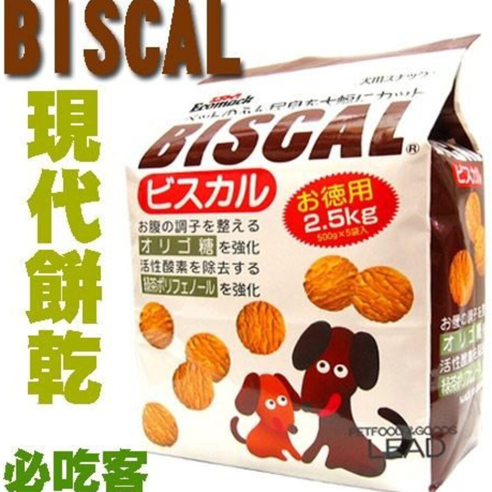 BISCAL 現代餅乾 必吃客 消臭餅乾 900g 2.5kg 狗餅乾 狗零食『WANG』 | 蝦皮購物