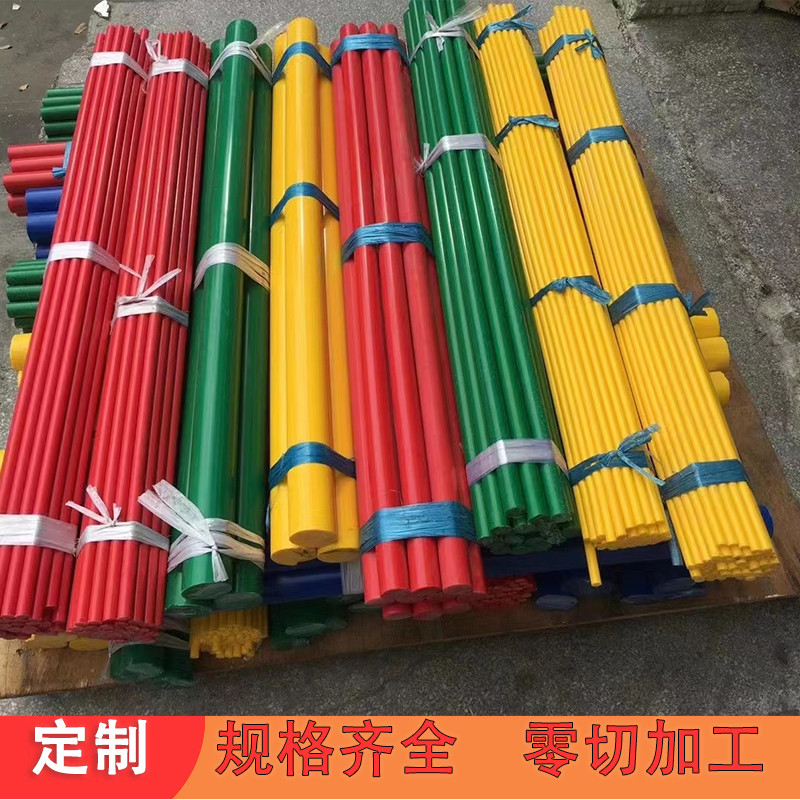 【樂泰商行】滿99出貨 尼龍板 尼龍棒 彩色零切加工 PA PE PVC PEEK POM ABS PC 玻纖定製 | 蝦皮購物