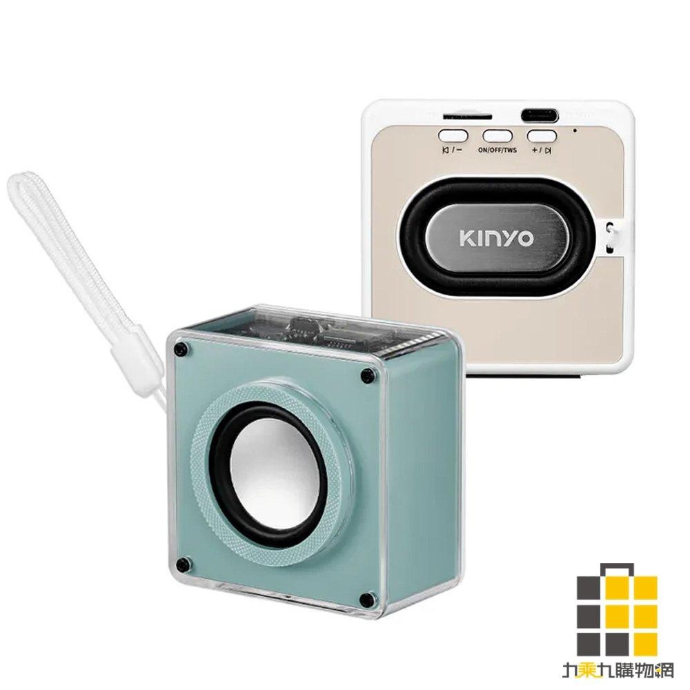 KINYO BTS-760G 方塊酥藍牙喇叭【九乘九文具】喇叭 藍牙喇叭 造型喇叭 音樂撥放器 小喇叭 音樂 時尚喇叭 | 蝦皮購物