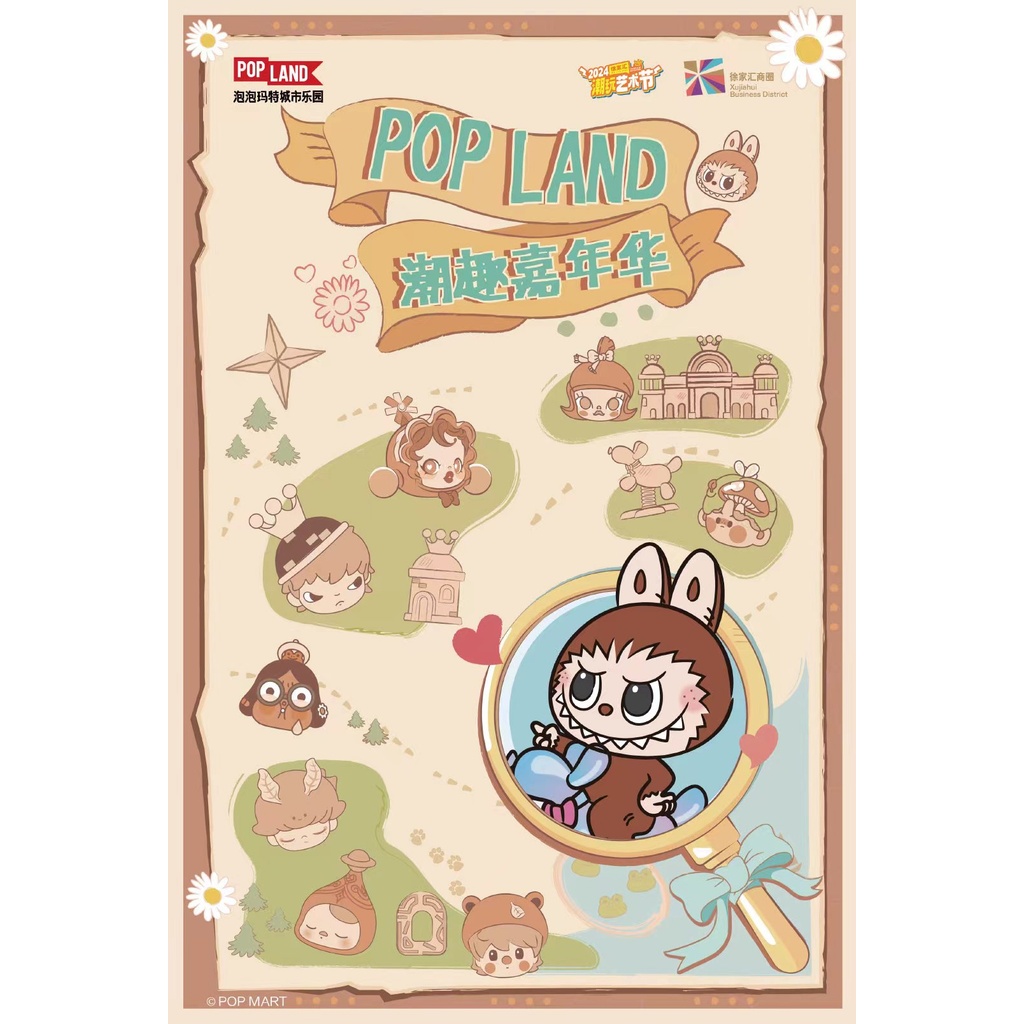 【現貨】POPMART POPLAND V2 尋找MOKOKO系列 CRYBABY HIRONO DIMOO SKULL | 蝦皮購物
