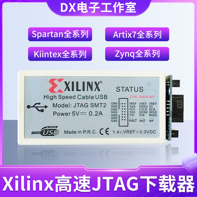 免運 下載器 Xilinx賽靈思 USB 高速JTAG下載器FPGA CPLD 仿真器 SMT2高速支持 | 蝦皮購物
