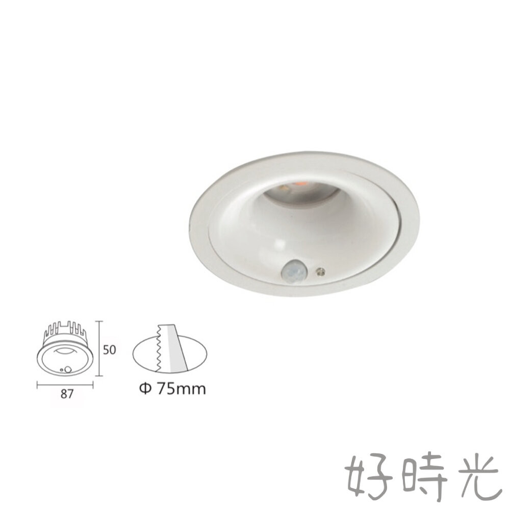 KAOS LED 12W 7.5cm 紅外線感應 崁燈 白光 自然光 黃光 12瓦7.5公分 感應嵌燈 孔徑7.5公分 | 蝦皮購物