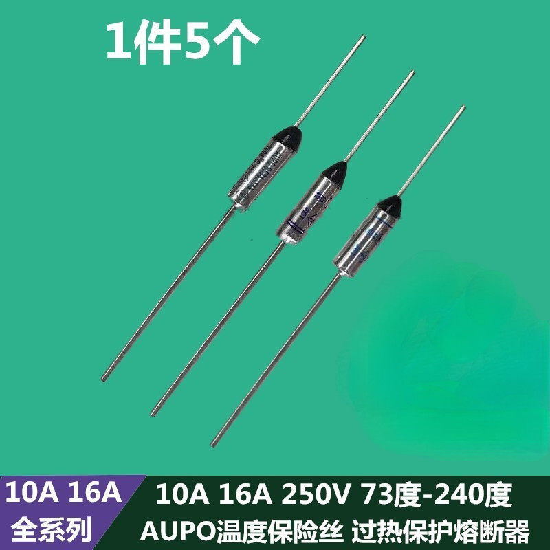 【量大價優】雅寶AUPO溫度保險絲 BF73~257度 10A/16A 250V原裝正品 | 蝦皮購物